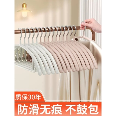衣架家用挂衣无痕防滑防肩角不起包晾衣服架子秋冬护衣柜收纳撑子