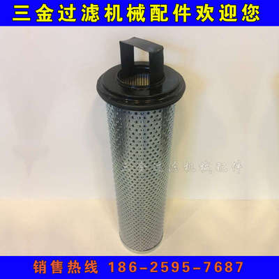 argo hytos 工程机械液压回油滤芯V3.0934-08 雅歌辉托斯V3093408