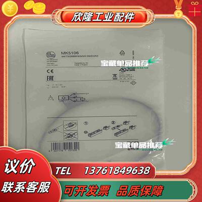 MK5106易福门T型槽气缸开关 IFM原装正品议价