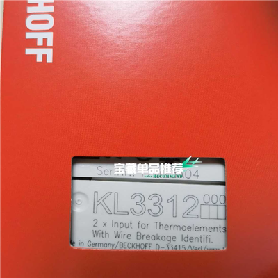 议~倍福模块KL3312   议价