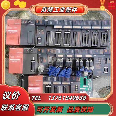 PLC三组A2USHCPU-S1／A1SJ71UC24-议价