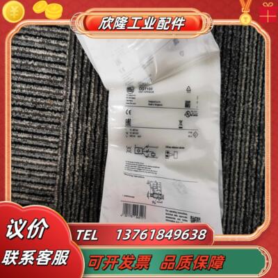 原装 IFM传感器议价 AC2212议价