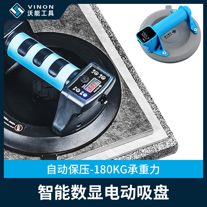沃能玻璃电动吸盘瓷砖强力重型吸提器贴大板专用真空气泵搬运工具
