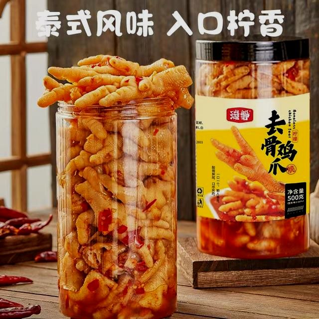 越泰美食品店瑞磐无骨鸡爪脱骨柠檬酸辣即食鸡爪罐装网红泡椒休闲