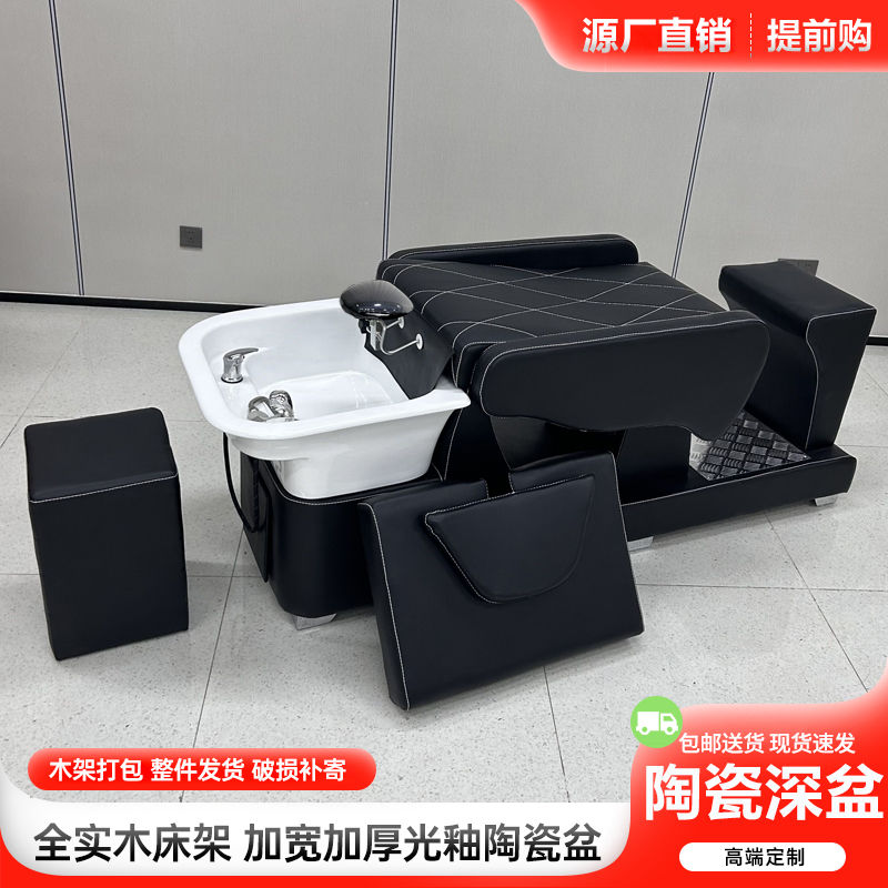 高端按摩洗头床网红理发店专用不锈钢美发冲水床半躺式发廊陶瓷盆