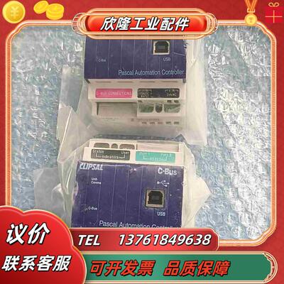 CLIPSAL奇胜智能照明主机逻辑控制器 C-Bus议价