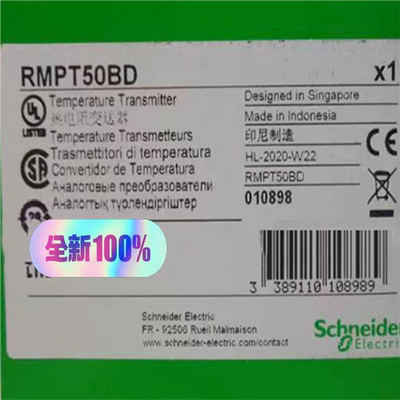 RMPT23BD   480~议价