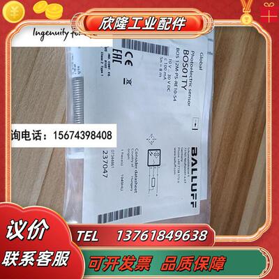 BALLUFFBOS01TY全新原装对射型传感器BOS 12M-PS-RE1议价