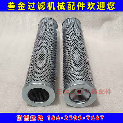 5673036/001 5673040001 SACMI陶瓷机器滤芯 2102306501液压滤芯