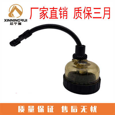 约翰迪尔燃油滤清器总成RE529643 H301WK WK8161 BF7950- P551435
