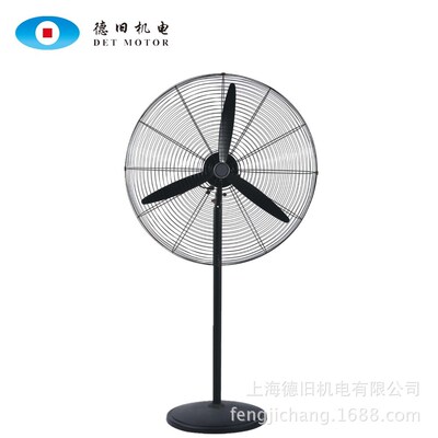 工业排风220V/380V 落地式大型JFA-750 强力风扇工厂现货