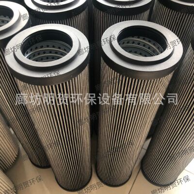 R928006971替代力士乐液压油滤芯2.0630PWR10-A00-0-M过滤材料