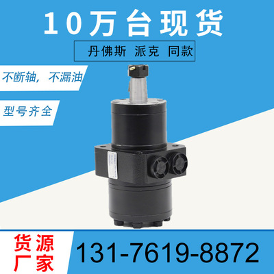 Wheel Motor for Hydro Gear HGM-12P-7172Wright 32410004 Arien