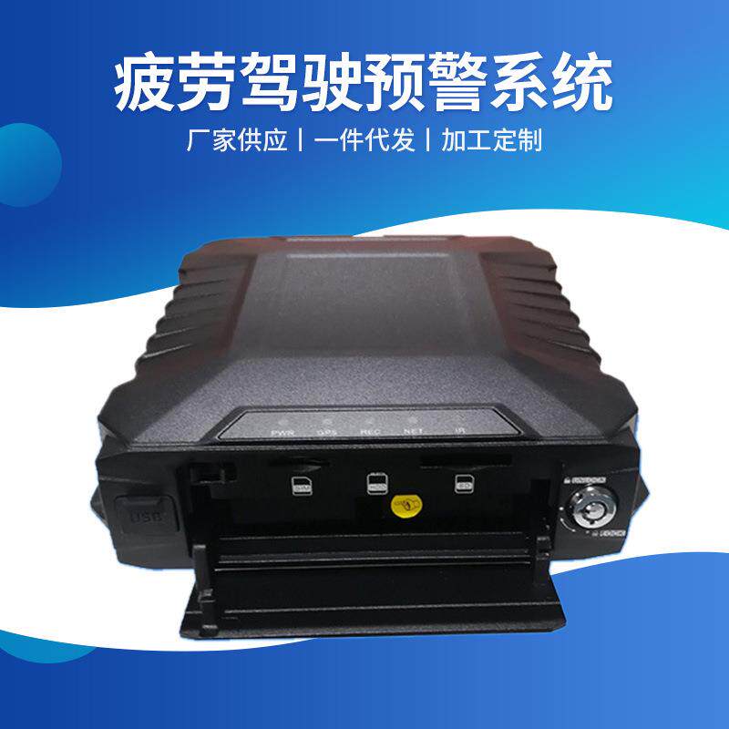 供应疲劳驾驶预警系统M52A4G车载ADAS辅助驾驶系统集成系统
