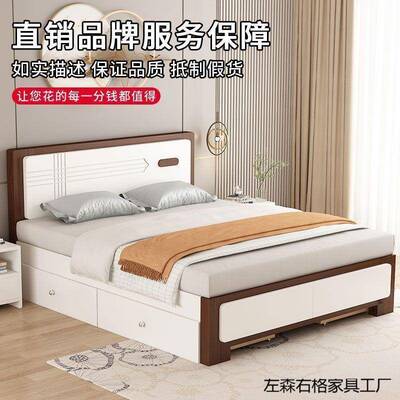 卧双人床主现AJF代简约耐用木床端高用轻家奢风可储物实木大床奶