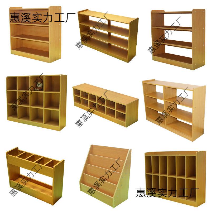 蒙氏教具柜幼儿园柜子玩具架区角托育早教家具储物柜教室柜