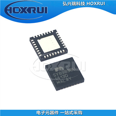 SY89838UMG VQFN32 SY89838U MICROCHIP微芯 时钟缓冲器 多路复用