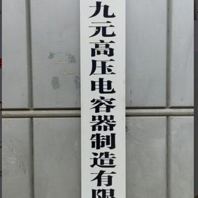 BAM11-20/25/30/35/40/50/60/70/80/100/150/200/250/300/334-3W