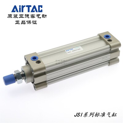 AirTAC原装亚德客气缸JSI50*125/150/160/175/200/250-S-G-LB-TC