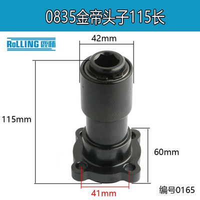 金帝115长电镐奥鹰奥顿AK47电镐铁头 0835电镐铁头梅花款0165