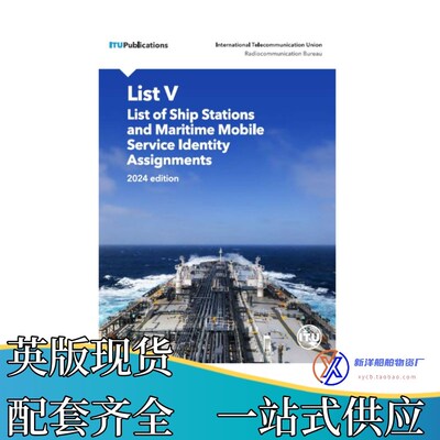 List V The List of Ship Stations  Maritime MobileService2024