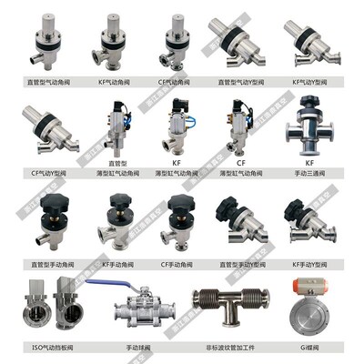不锈钢真a空波纹管 CF35真空波纹管 真空法兰软管 CF16真空波纹管