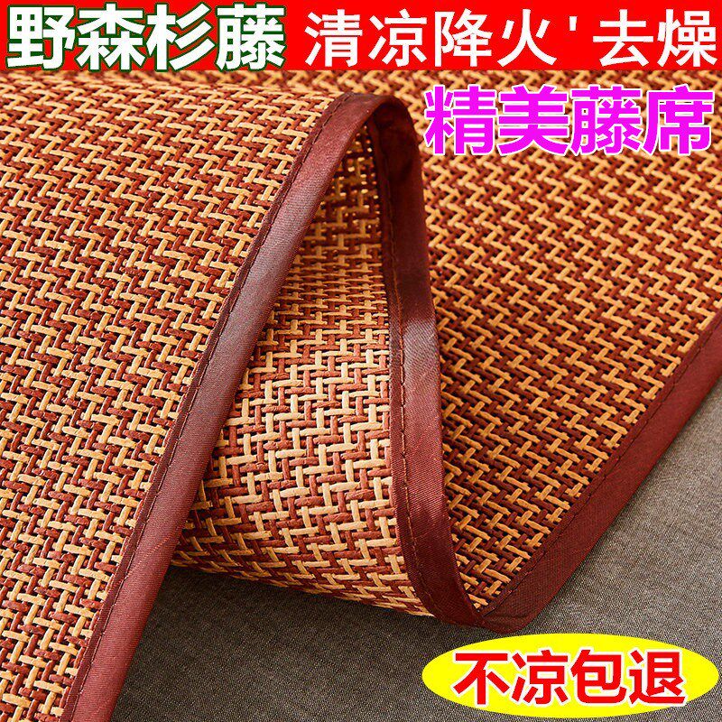 厂销夏季凉席冰丝席j藤席0.9/1.2/1.5/1.8m双人可折叠竹凉席学生