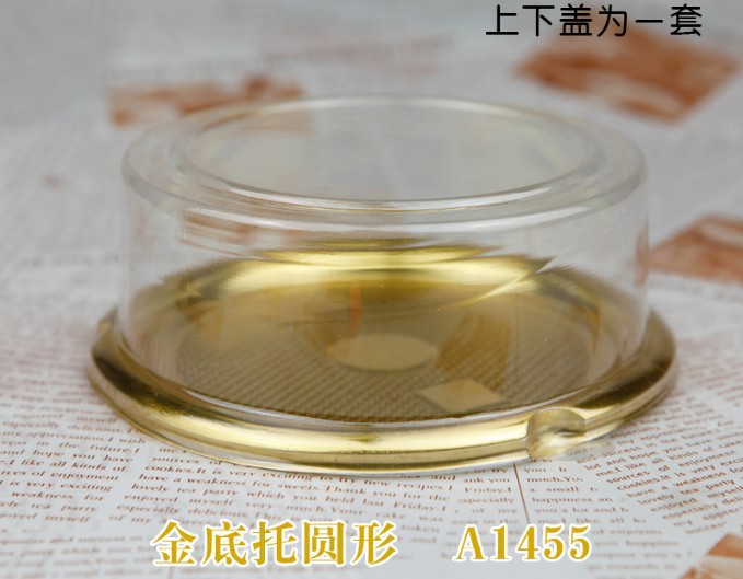 透明蛋糕盒蛋糕烘焙包装盒 塑料面包盒西点蛋糕圆形盒 100只/捆