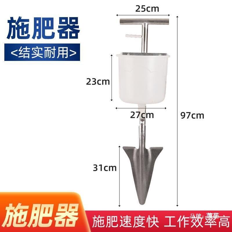 果树施肥器施肥机追肥器施肥果园农用施肥工具铁锹施其他