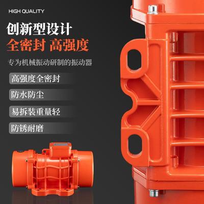 三相尘防水振UZW动器MV10020防0/00工业震动/马达筛下料仓振动电