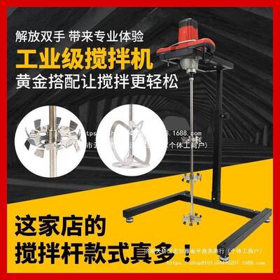 电动搅拌面糊机肉馅搅搅拌机工业打55633灰水泥搅拌机涂料腻子粉