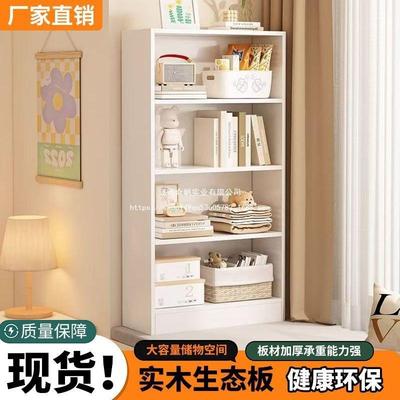 实木书架EVB物落地书阳柜储物柜窗台儿收童简易家用窗柜台纳飘窗