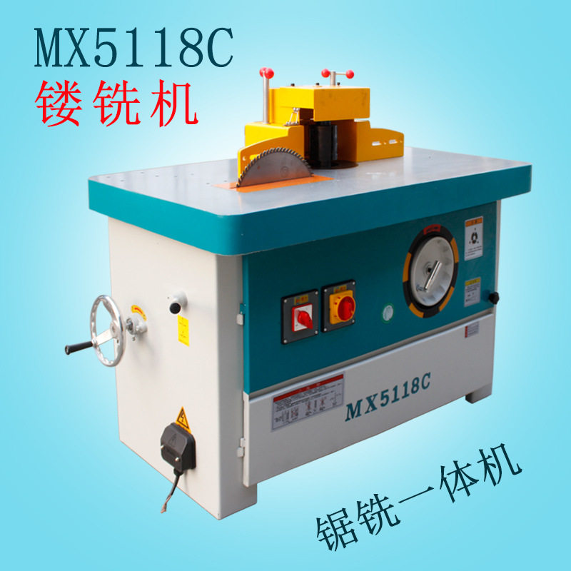 木工板机械设备MX5118C镂铣机门套开槽锯锣机单轴立铣铣床雕刻机