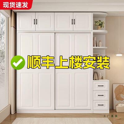 衣柜卧室家约现代简简易出租房欧式推用拉门柜子小户型BSV儿童用