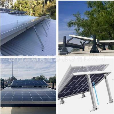 支太阳屋顶BDV可调前后脚支3架0-60度铝合金太阳能能板光伏屋顶架