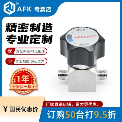 隔膜阀MVCR高精密高纯高压防爆常闭气动厂直销出口品质