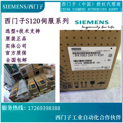 1FK7081-3BF71-1QB2西门子伺服电机，现货，特价