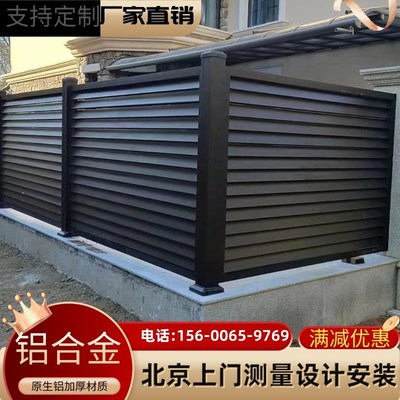 速发铝艺护栏围约中栏简栏别墅围墙花园庭院铁栅栏室外式杆