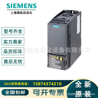 6SL3210-1KE17/18/21/2/3/4/6/7/28/31/32-5/8/3/7/6/2/4/0/1/UF1