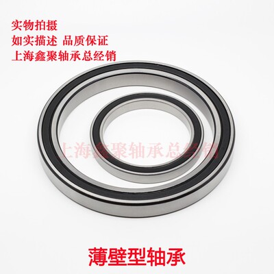 薄壁胶盖轴承61822 61824 61826y 61828 61830 61832 RS 2RS轴承