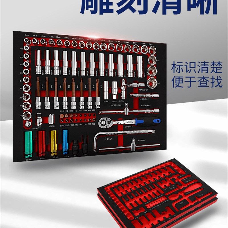 高密度EVA工具托盘内衬 硬质工具箱泡沫N垫 适配抽屉工具车柜