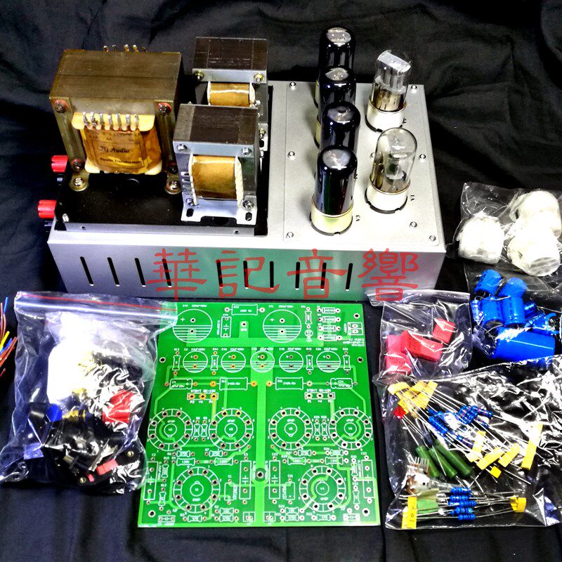 电子管胆机功放 华n记音响ST-6P6P 2*12W推挽胆机套件