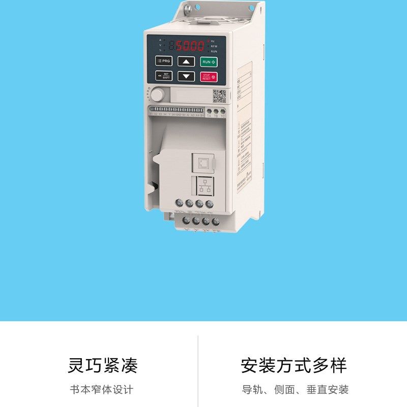 通用矢量变频器AC10系列 1.5KW 2.2KGW 4KW 5.5KW 7.5KW