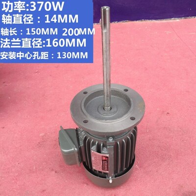 烤箱长轴电机三相异步电机AEEF-AC电机LIXIANG力象ISNDUCTION径威