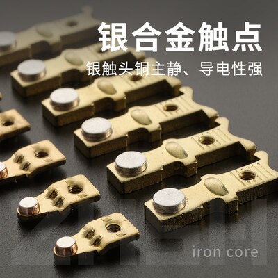 上海人民四级交流接触器ClJX2-25004 32004 18004 65004 4004/220