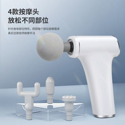 速发厂放茗振筋膜器肩颈腿部枪电动肌肉家松健身运