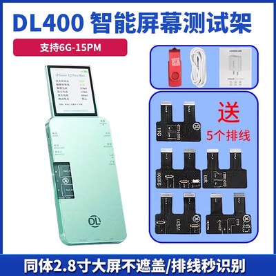 速发点亮屏L400适RO屏幕测试仪P用安卓手机D幕显示触摸测试原彩