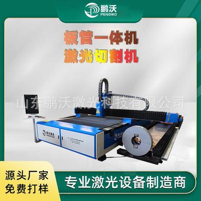 光纤激光切割机25606KW激光切割机全自动薄铁板激光切割机