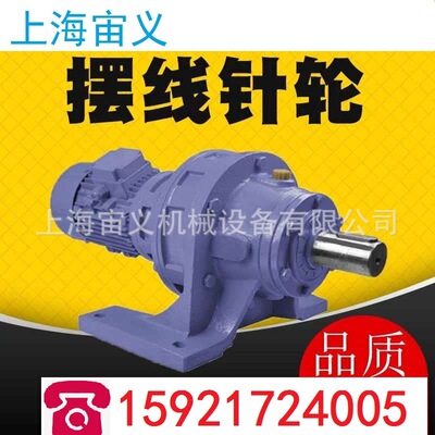 5.5KW反应釜行星摆线减速机