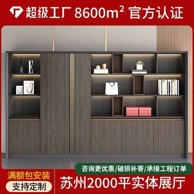 办公室文件柜资料柜带锁收纳储物柜木质现代书柜老板背景柜档案柜